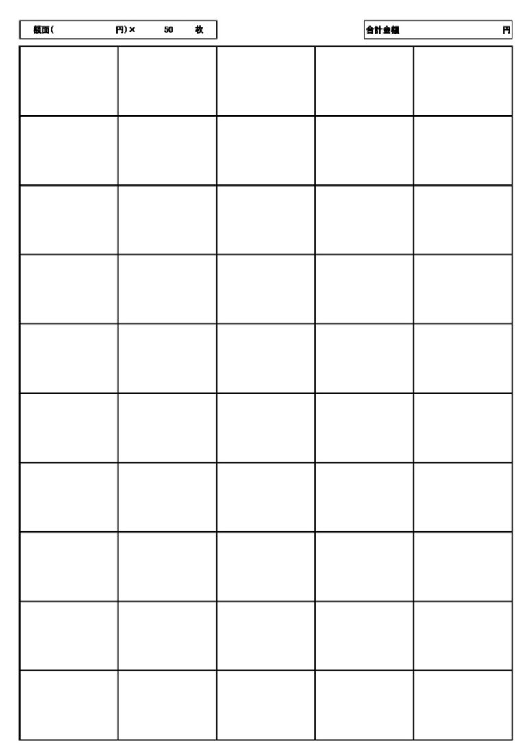 台紙貼り切手 | 切手買取専門店 YTO